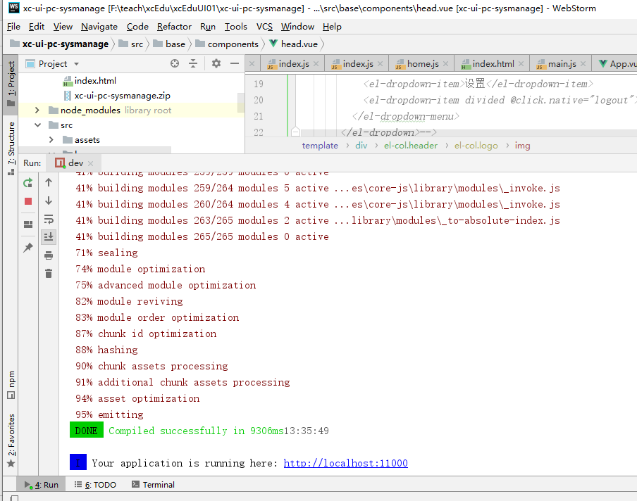 vue项目运行报错：94% asset optimization ERROR Failed to compile with 2 errors13:03:01 error in ./src/ba ...