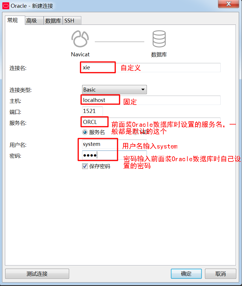 Oracle数据库安装及oracle数据库管理工具的安装步骤详细，截图清晰oracle数据库官网安装 Csdn博客 