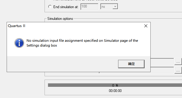 Quartus ii 关于波形仿真_no simulation input file assignment-CSDN博客
