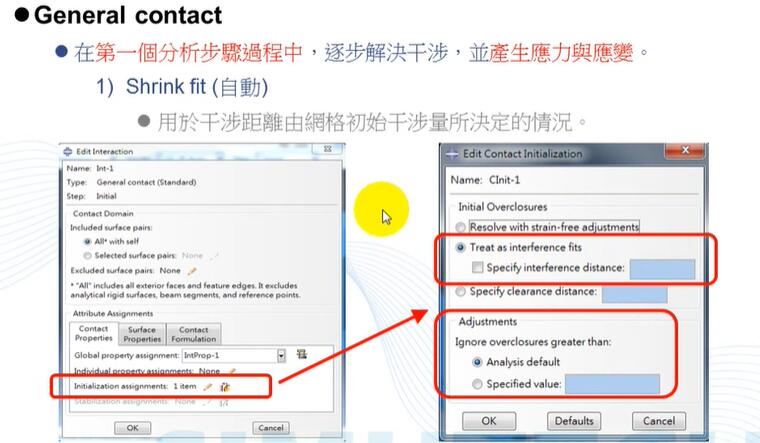 Abaqus接触分析--接触穿透Contact overclosure_abaqus接触穿透-CSDN博客