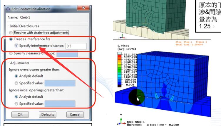 Abaqus接触分析--接触穿透Contact overclosure_abaqus接触穿透-CSDN博客