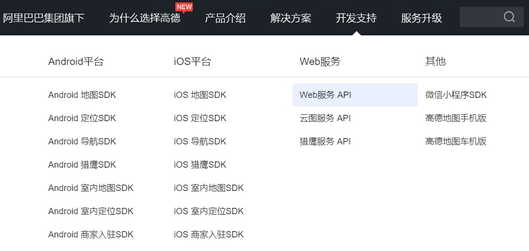 在python中调用高德地图(Amap)api_amap api-CSDN博客