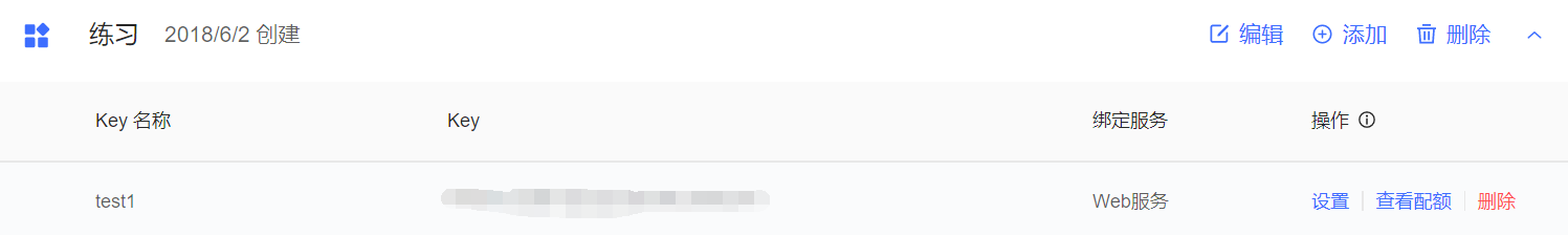在python中调用高德地图(Amap)api_amap api-CSDN博客