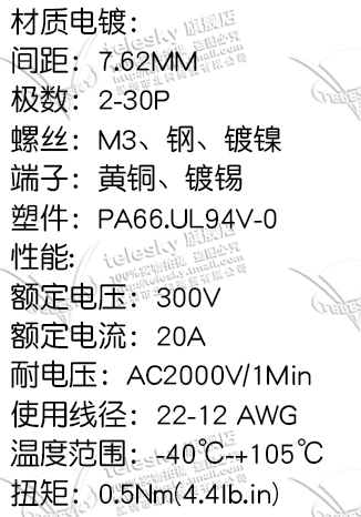 常见接插件的介绍与参数_xh2.54端子与ph2.0区别-CSDN博客