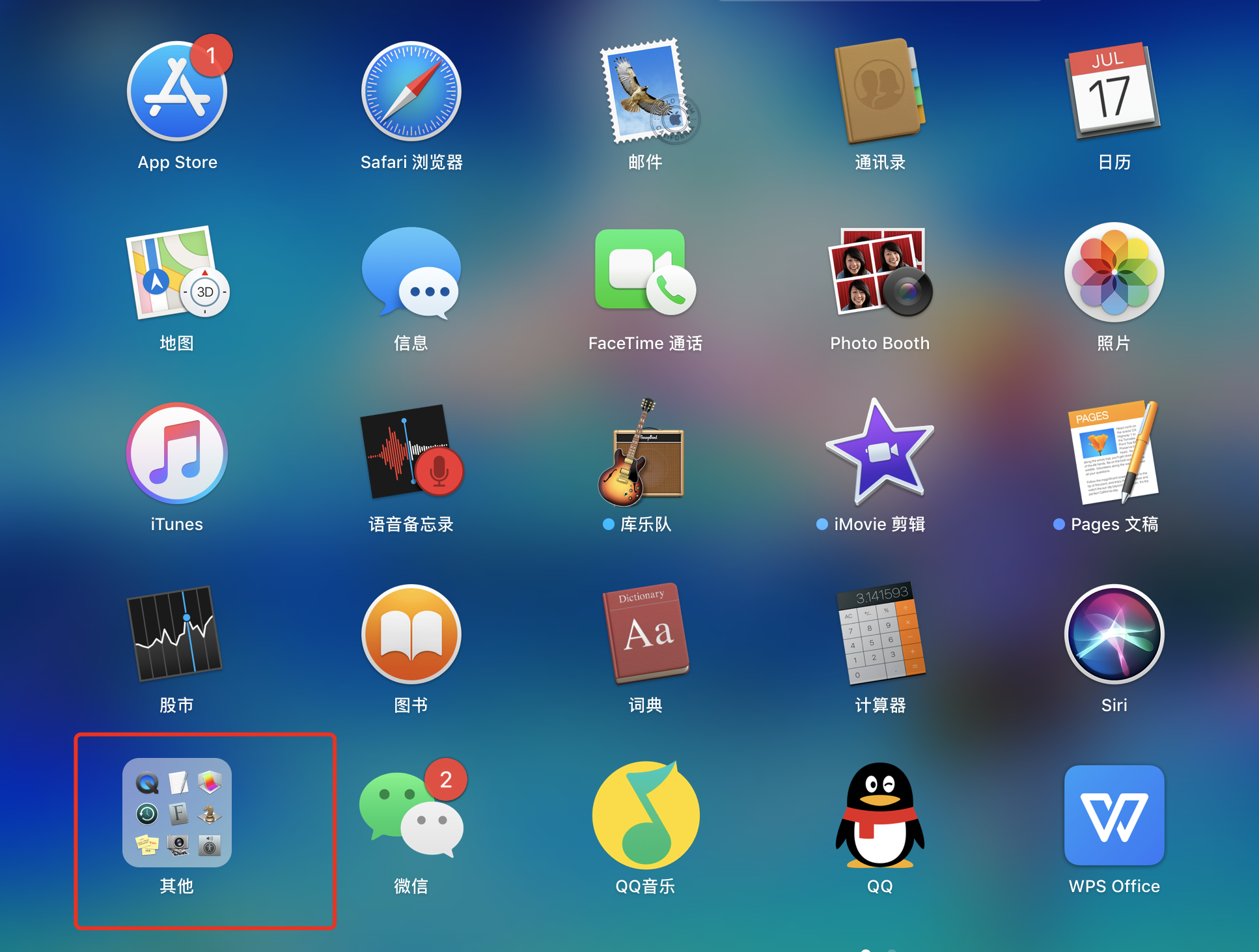 mac关闭（杀死）进程_mac kill进程-CSDN博客
