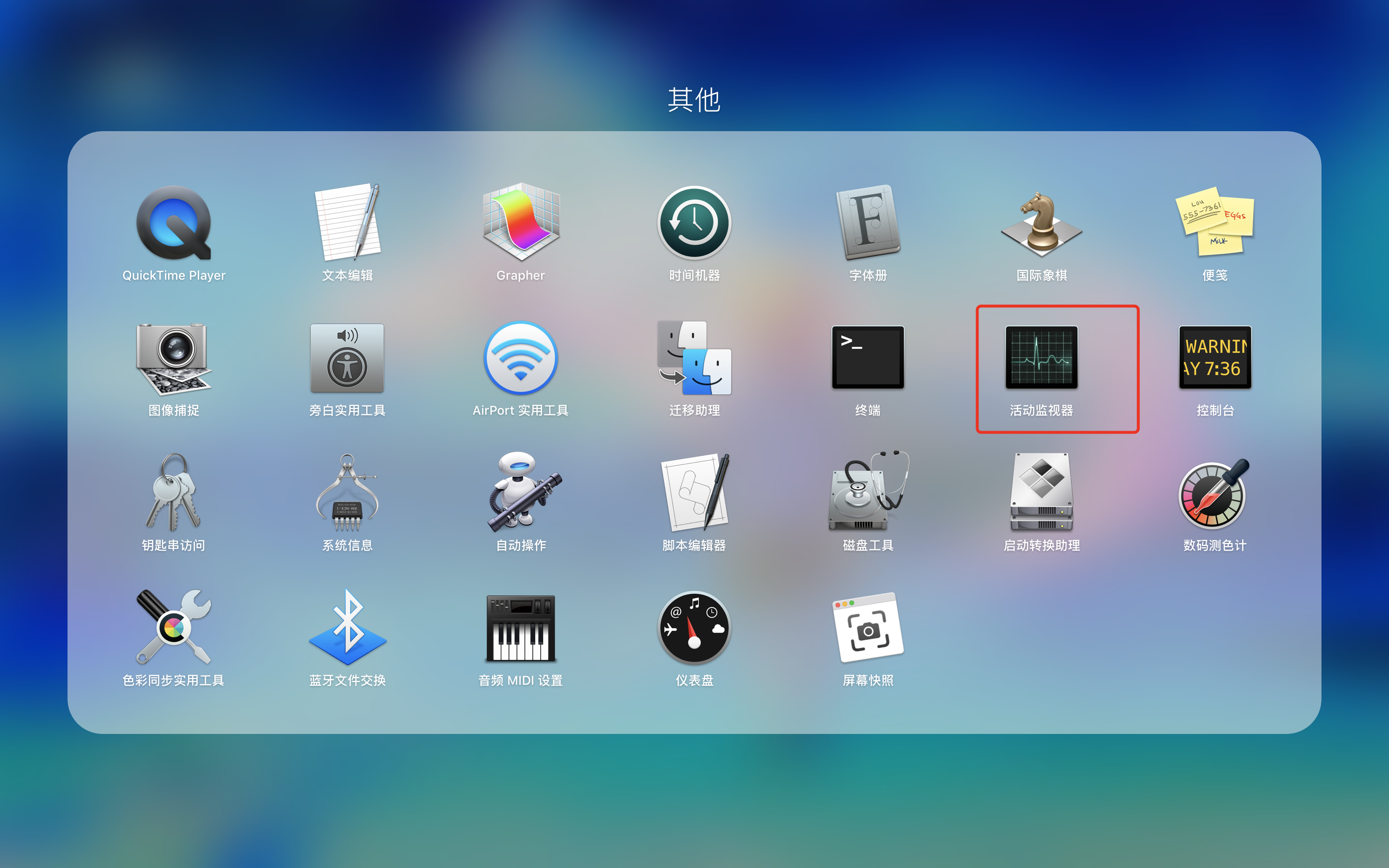 mac关闭（杀死）进程_mac kill进程-CSDN博客