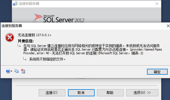Sap Login Load Balancing Error 88 Unable To Connect To The Message Server Rc9 Programmer Sought