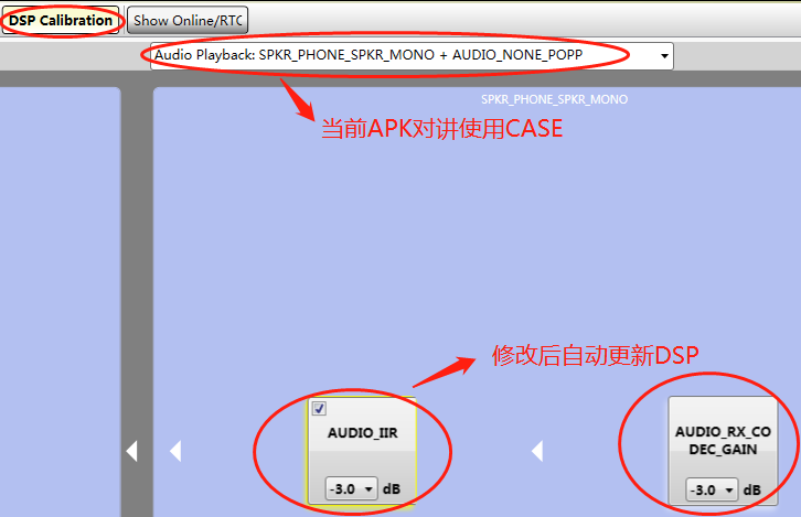 QCOM平台Audio调试_高通audio debug-CSDN博客