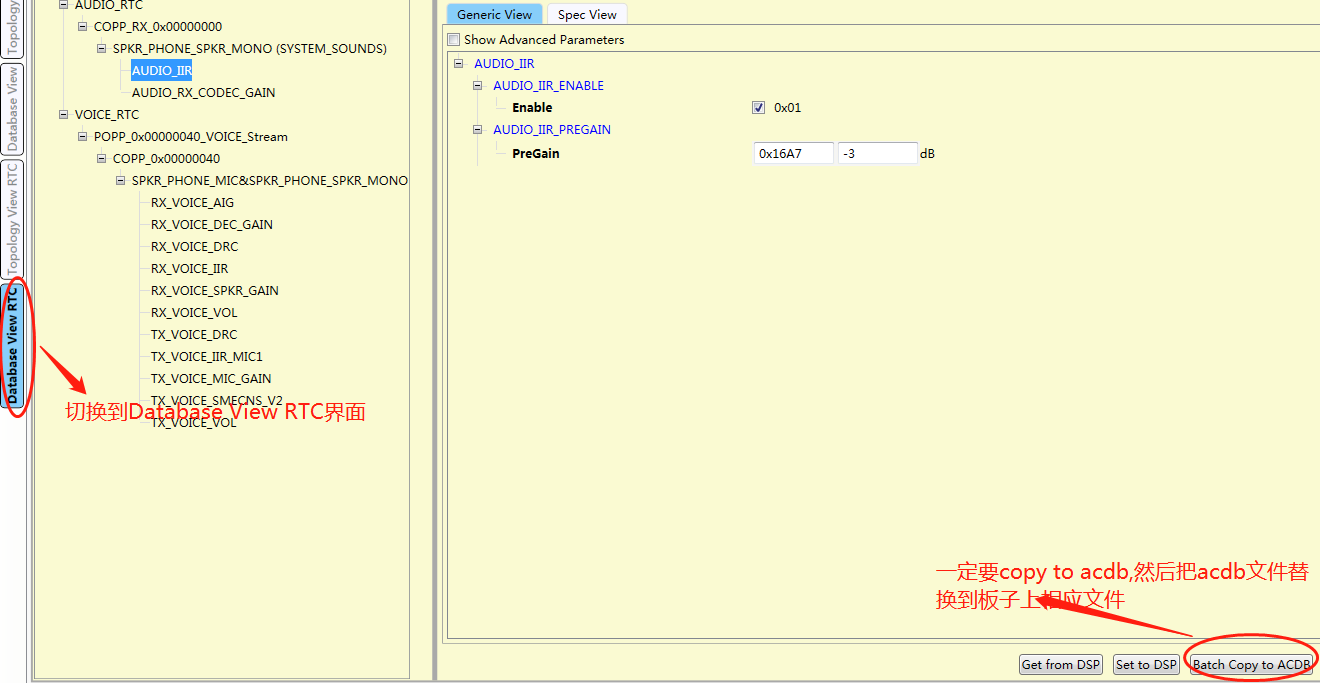 QCOM平台Audio调试_高通audio debug-CSDN博客