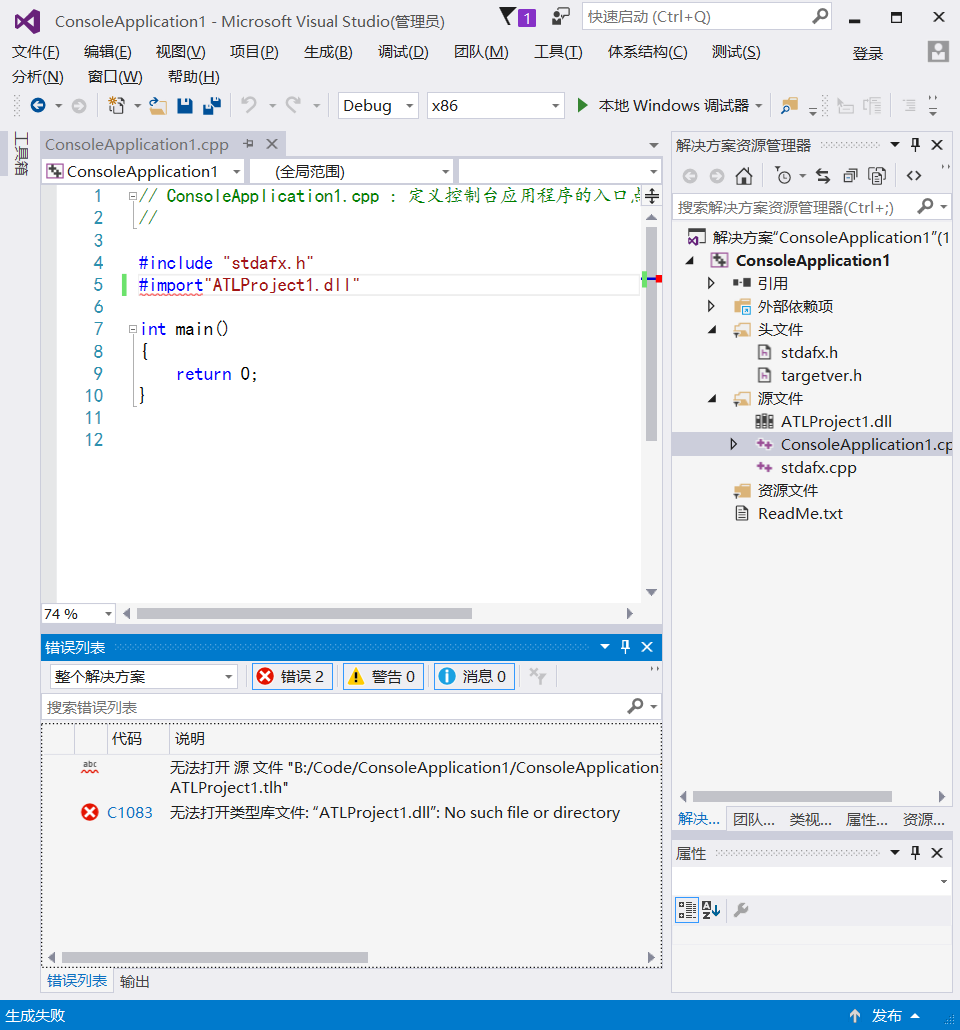 关于C++编写com和调用com组件的小例子以及个人所犯错误见解_c++创建com组件的实例失败-CSDN博客