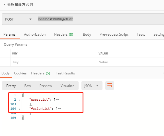 Springboot项目实现多数据源的三种方式springboot多数据源实现 Csdn博客