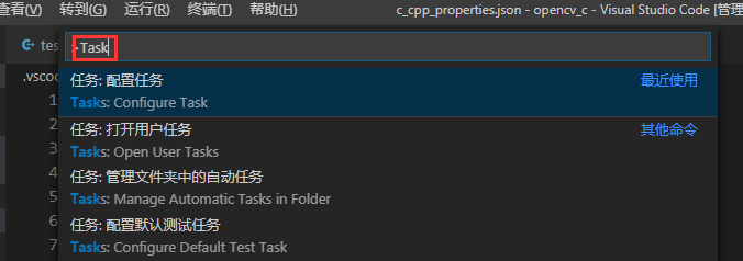 VS code配置C/C++、OpenCV(Windows)_vscode 配置opencv 动态库-CSDN博客