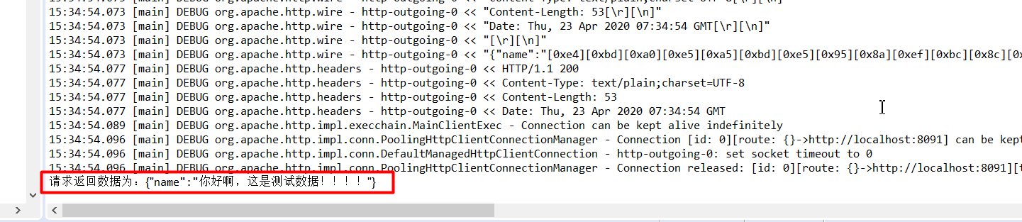 HttpClient 发送POST请求，客户端将内容gzip压缩，以及服务器端解压接收_随心所动的博客-CSDN博客