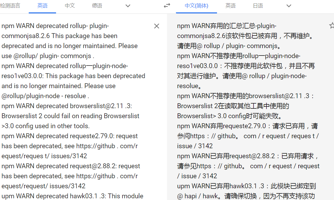 This package has been deprecated和node-sass安装报错node-sass@4.9.0 postinstall: node scripts/build.js ...