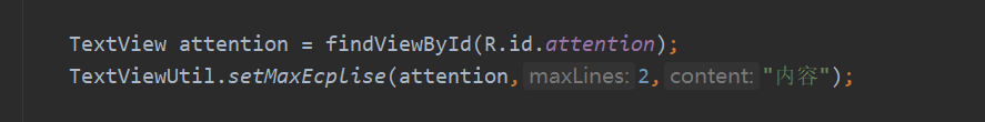 Textview的maxLines大于1行时，"android:ellipsize="end" 省略号失效_textview超过一行。。。-CSDN博客