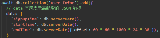 微信小程序云开发 serverData() 服务器时间 本地解析_db.serverdate()-CSDN博客