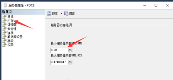 Windows Server 2016安装SCCM2019-CSDN博客