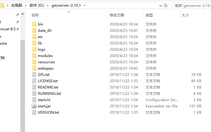 Geoserver2.16.1配置GeoWebCache 发布ArcGIS Server瓦片_geowebcache-1.15.2-war.zip-CSDN博客