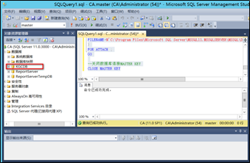 SQL Server2012数据库TDE加密_microsoft 开启 关闭 tde-CSDN博客