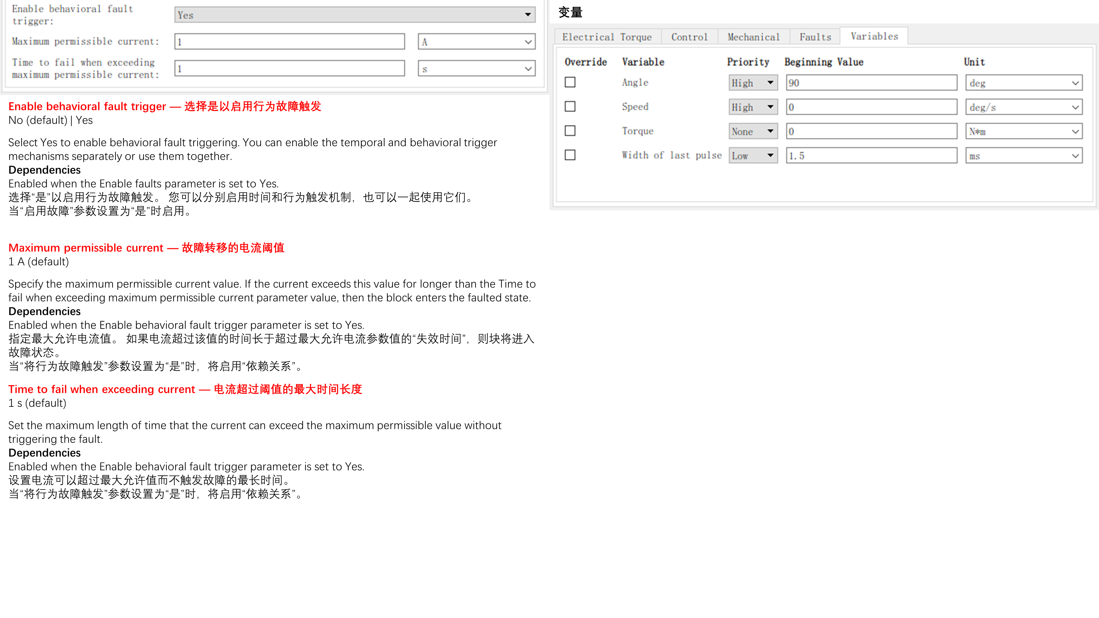 Simulink —— RC Servo原理和控制模型_rc servos开源-CSDN博客