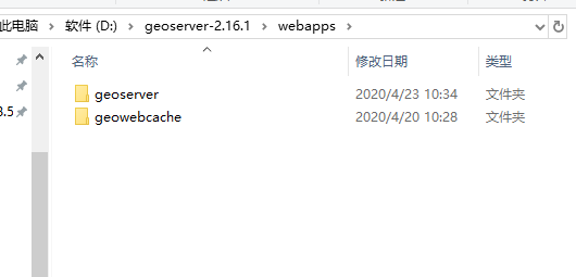 Geoserver2.16.1配置GeoWebCache 发布ArcGIS Server瓦片_geowebcache-1.15.2-war.zip-CSDN博客