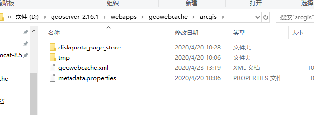 Geoserver2.16.1配置GeoWebCache 发布ArcGIS Server瓦片_geowebcache-1.15.2-war.zip-CSDN博客