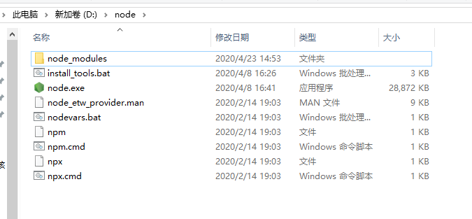 nodejs运行vue项目_node运行vue项目-CSDN博客