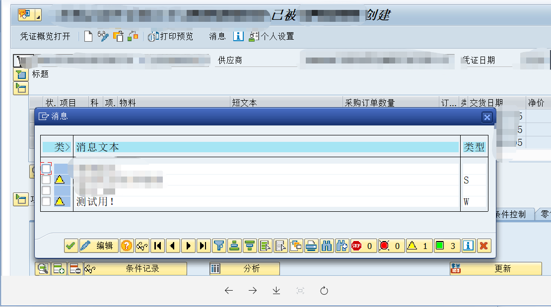abap cl_gui_alv_grid display refresh - Programmer Sought