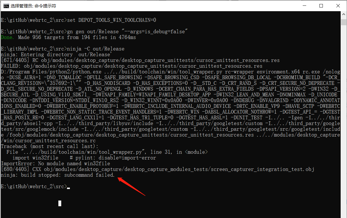 在win10上编译webRTC（问题篇）_script returned non-zero exit code.-CSDN博客