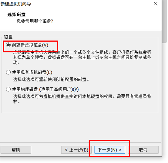 下载centos7镜像文件及在vmware上安装centos7详细教程centos7镜像下载 Csdn博客 