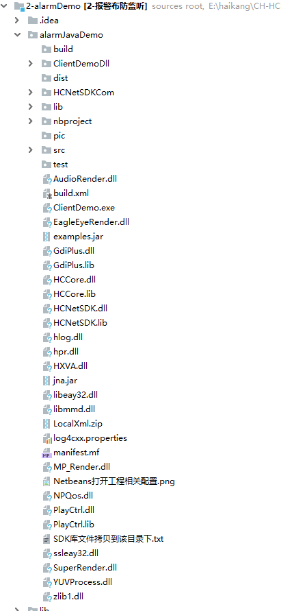 海康摄像头Sdk的使用 java Demo（idea 车牌识别，报警监听）_java 监听海康威视 报警事件-CSDN博客