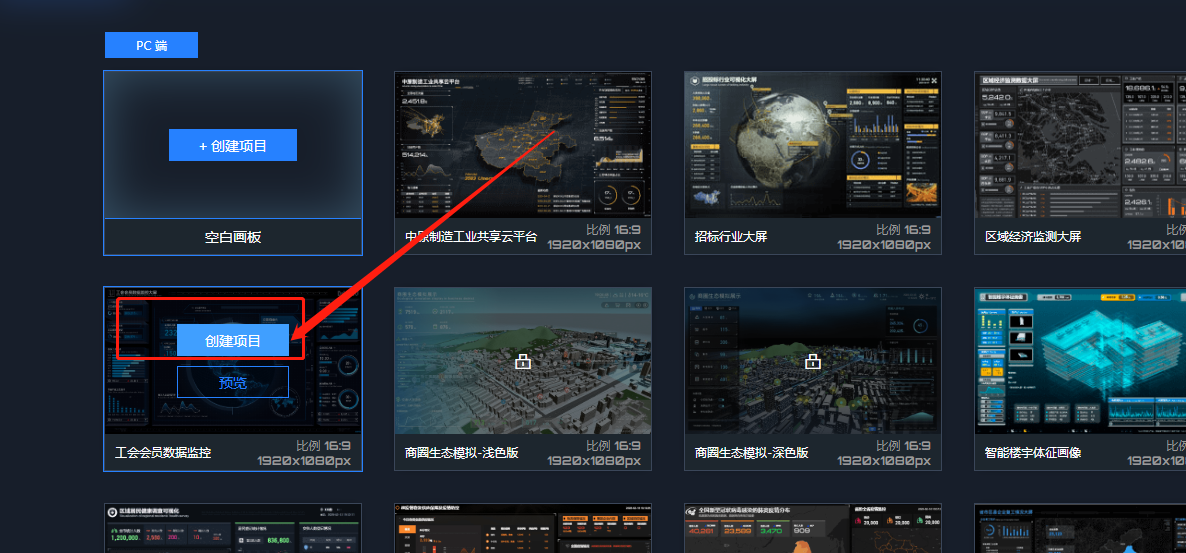 阿里云dataV大屏可视化的使用攻略——vue项目_阿里云物联网数据大屏代码-CSDN博客