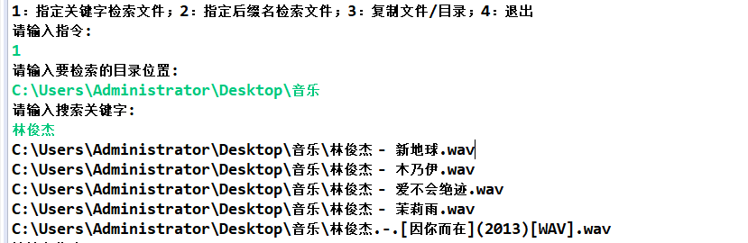 Java模拟文件管理器 Documentmanager Java Csdn博客