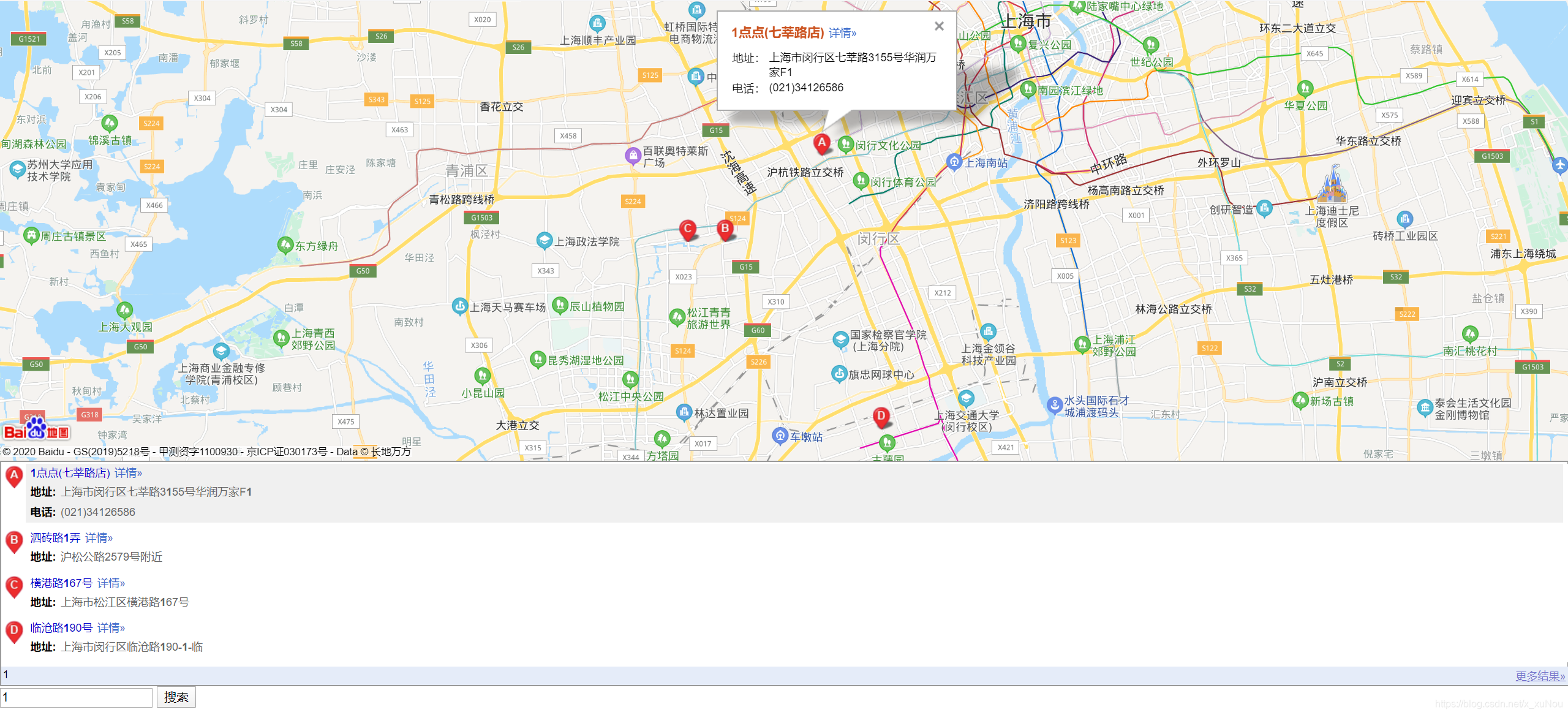 百度地图api中本地检索功能与输入框结合使用 Csdn博客
