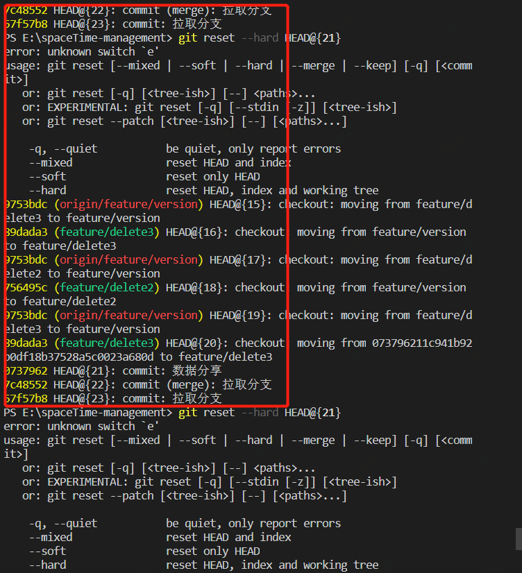Git Commit之后切换分支再切回去代码丢失解决办法git在commit之后能切换分支再push吗 Csdn博客