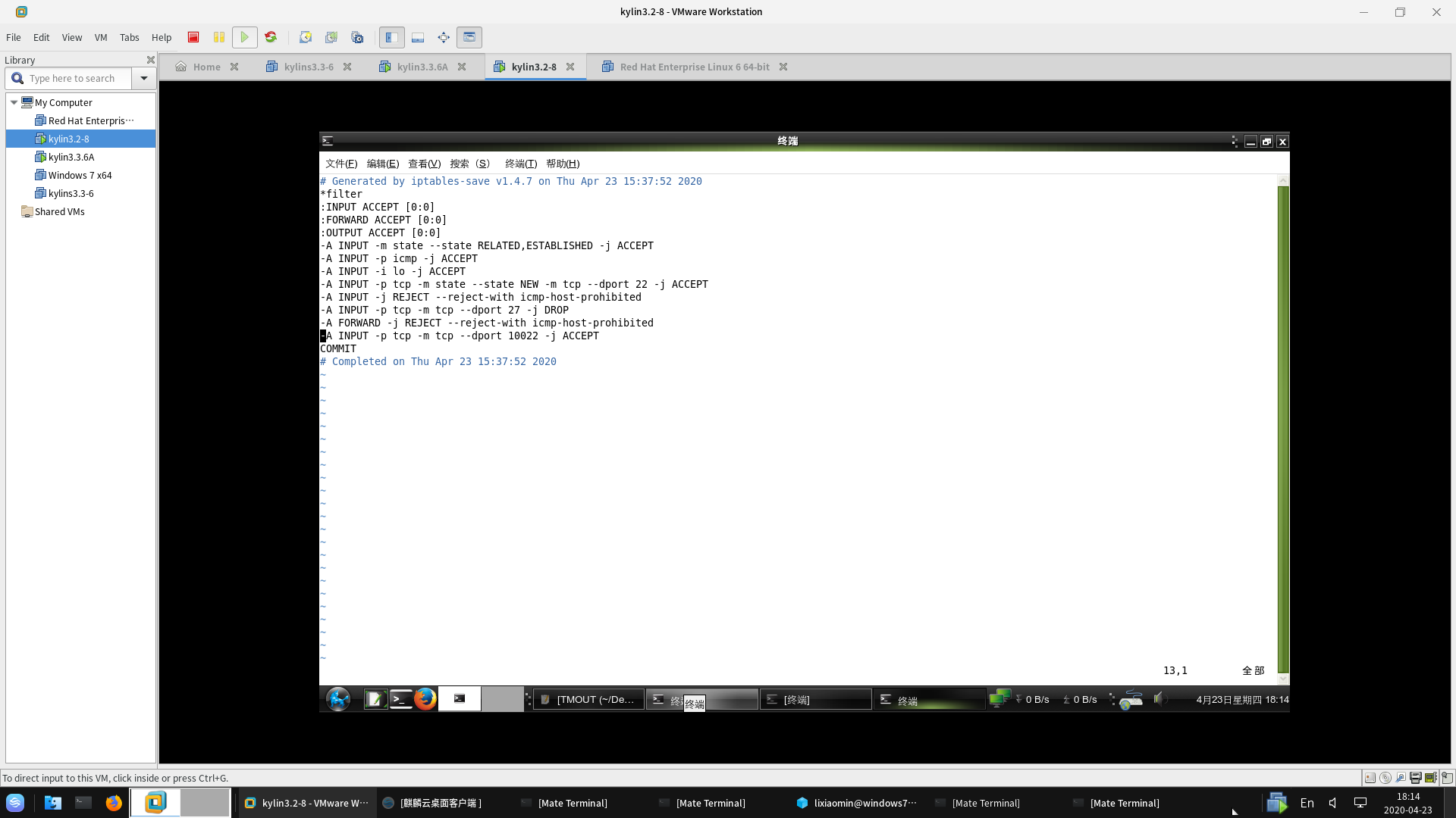 ssh远程No route to host问题解决_ssh no route to host-CSDN博客