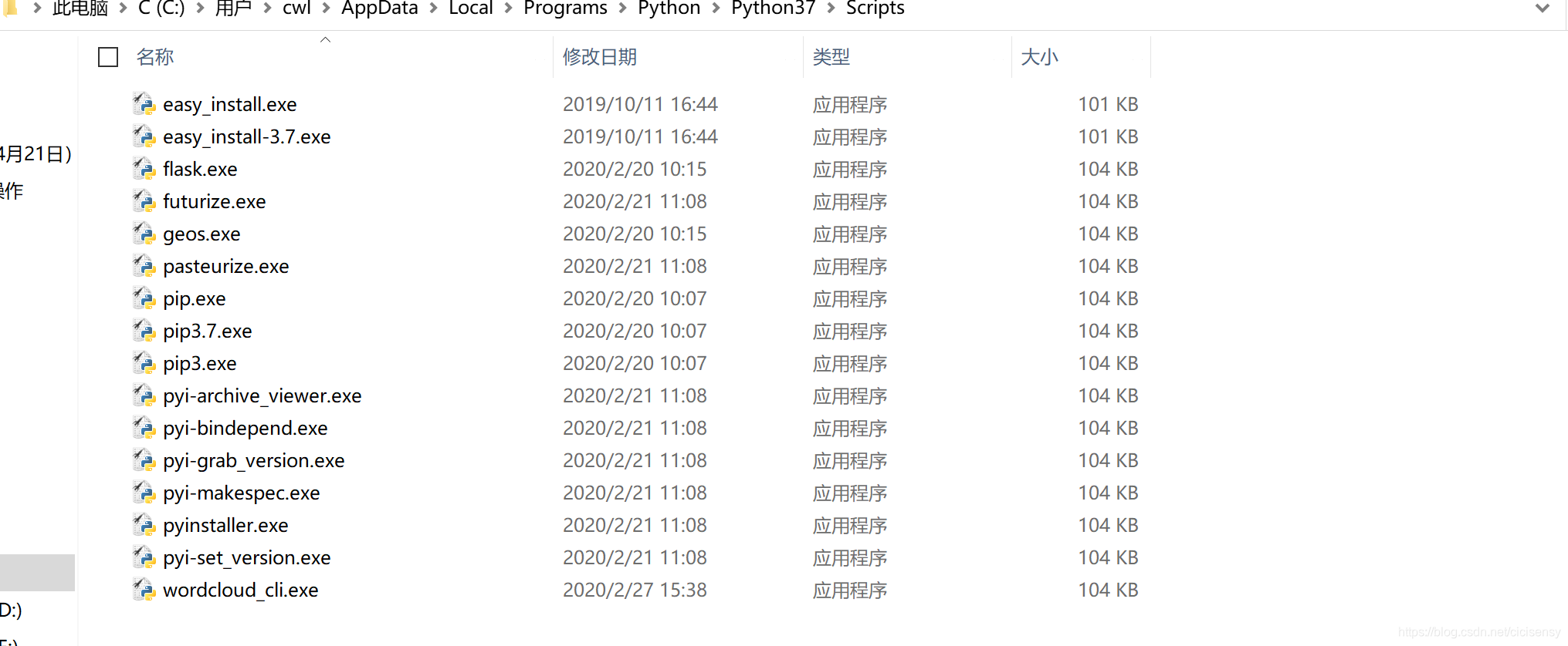 通过pip命令安装的python第三方库在哪里?python Pip查询第三方库 Csdn博客
