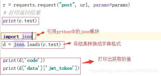 Python中将复杂json格式的数据提取value值的方法python Json 只取值 Csdn博客