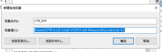 Vtk 学习(一)window 10 Qt 5142 Vtk820 安装配置过程(cmake)浪淘沙jkp的博客 Csdn博客