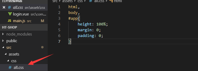 vue单页面设置高度100%全屏_vue height 100%-CSDN博客