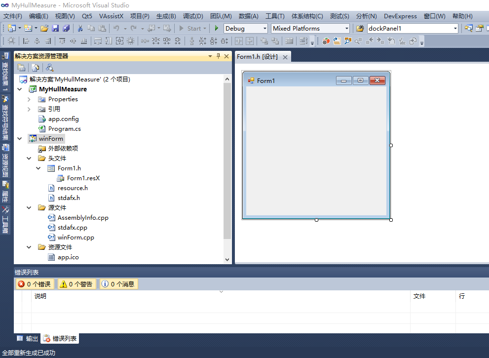 项目开发：C#控制台调用另一个winform生成的dll，显示dll中的界面_引用下载的dll后,把里面的 frmformatform 设计窗体show出来.-CSDN博客