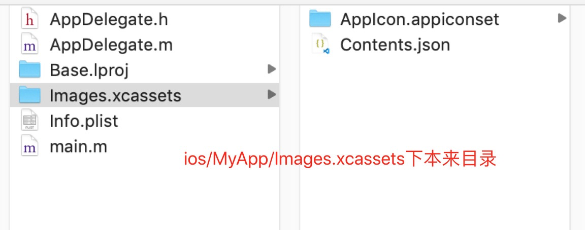 一看就会！手把手教你在react native中设置APP 名称、图标-0.57.5 (二)_羊二哥的博客-CSDN博客