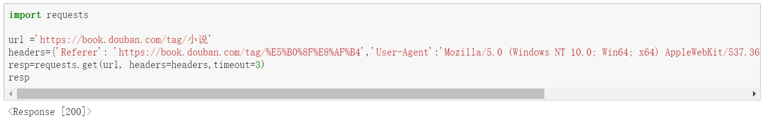 如何解决python爬虫requests.get()遇到的418问题_ststus":418,"error":1-CSDN博客