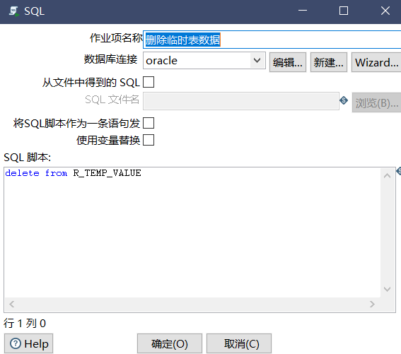 利用第三方kettle实现数据库之间的数据同步1（包括mysql和oracle之间数据的对接）kettle Pdi Ce使用 Csdn博客