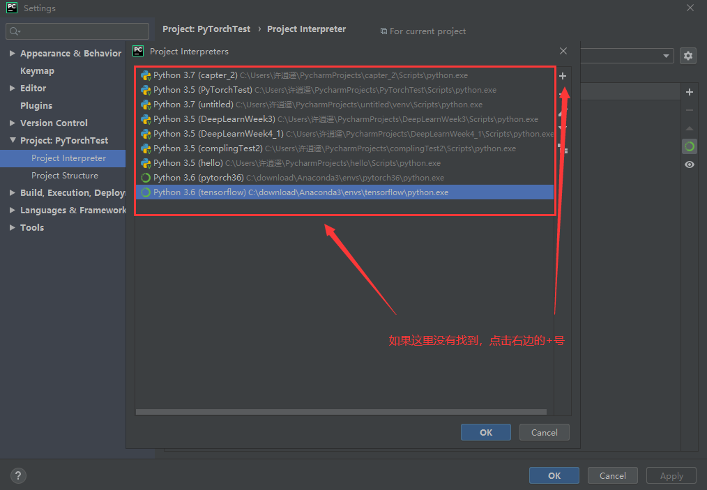 Win10操作系统：PyTorch虚拟环境配置+PyCharm配置_pycharm pytorch 0.4-CSDN博客