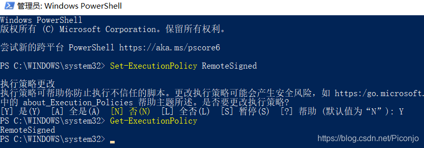 解决webpack 无法加载文件 Cusersxxxappdataroamingnpmwebpackps1因为在此系统上禁止运行脚本 Csdn博客
