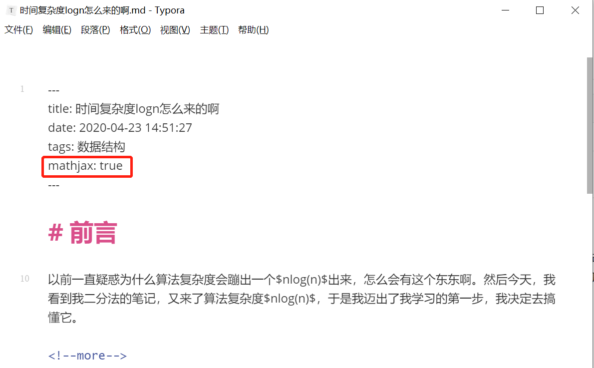 hexo个人博客next主题使用LaTeX公式_hexo next主题怎么设置markdown和latex-CSDN博客