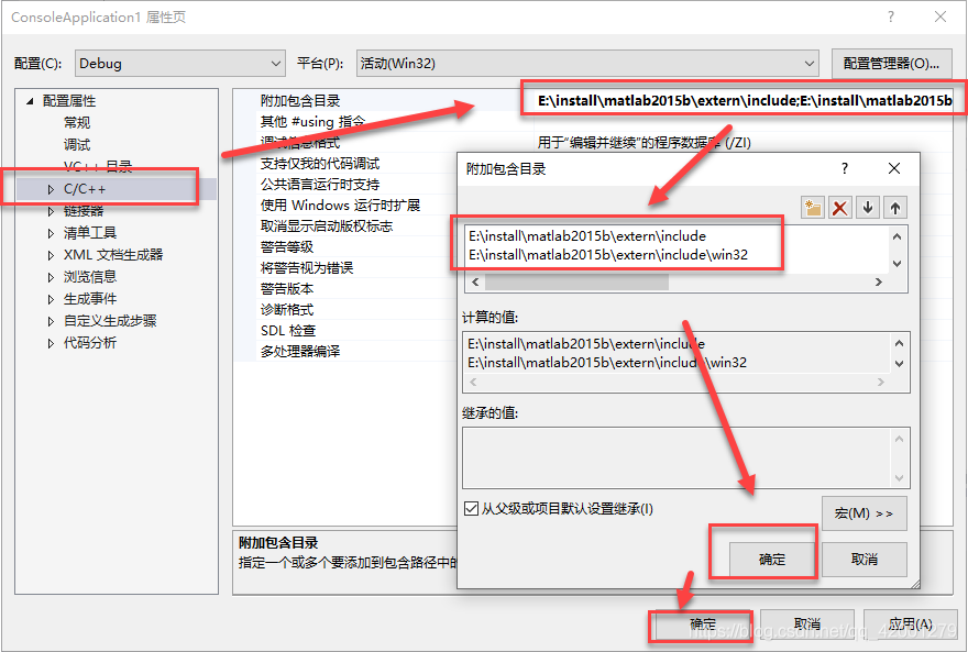 新手向 Vs2017与matlab2015b32位混合编程调用引擎matlab能支持的最高vs Csdn博客