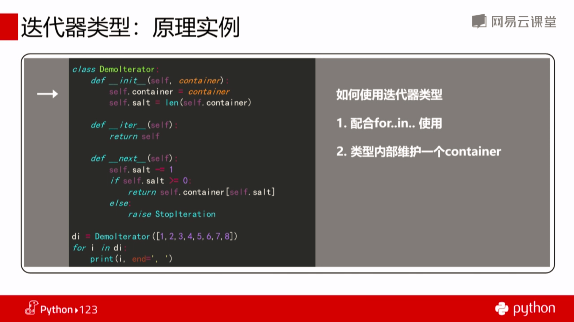 嵩天老师python面向对象 11，精进的python语法python进阶语法 嵩天 Csdn博客