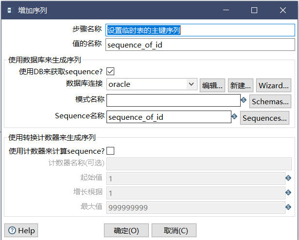 利用第三方kettle实现数据库之间的数据同步2（包括mysql和oracle之间数据的对接）kettle工具中如何在表输入之后将数据加到临时表 Csdn博客
